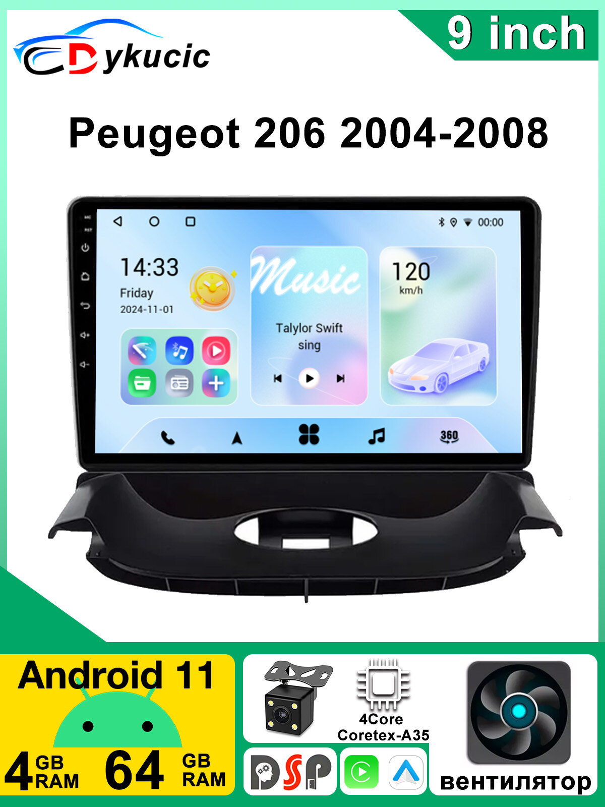 Штатная магнитола для Peugeot 206 2004-2008 на Android автозвук