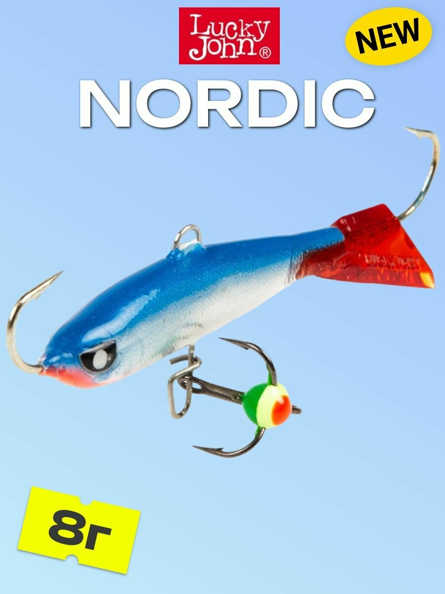 Балансир LUCKY JOHN Nordic №3 (+тройник), цвет 15HRT