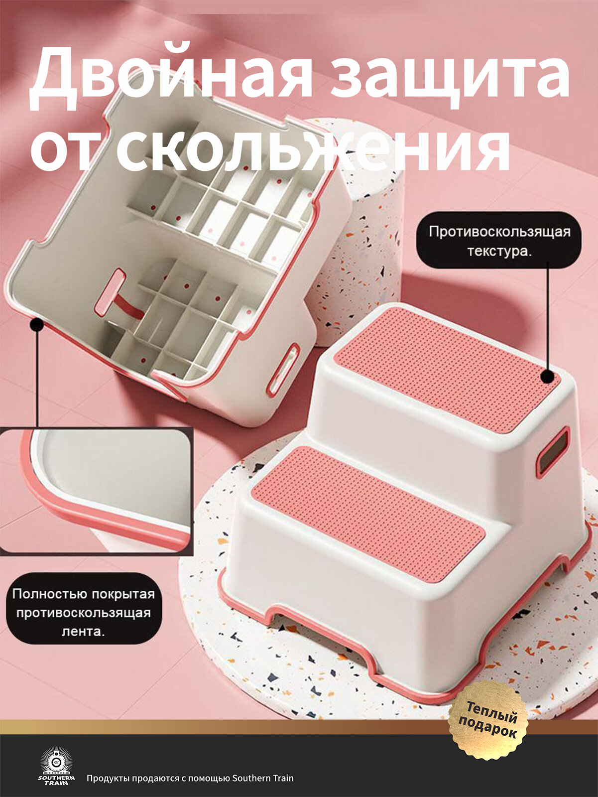 Лестница для животных — фото 1