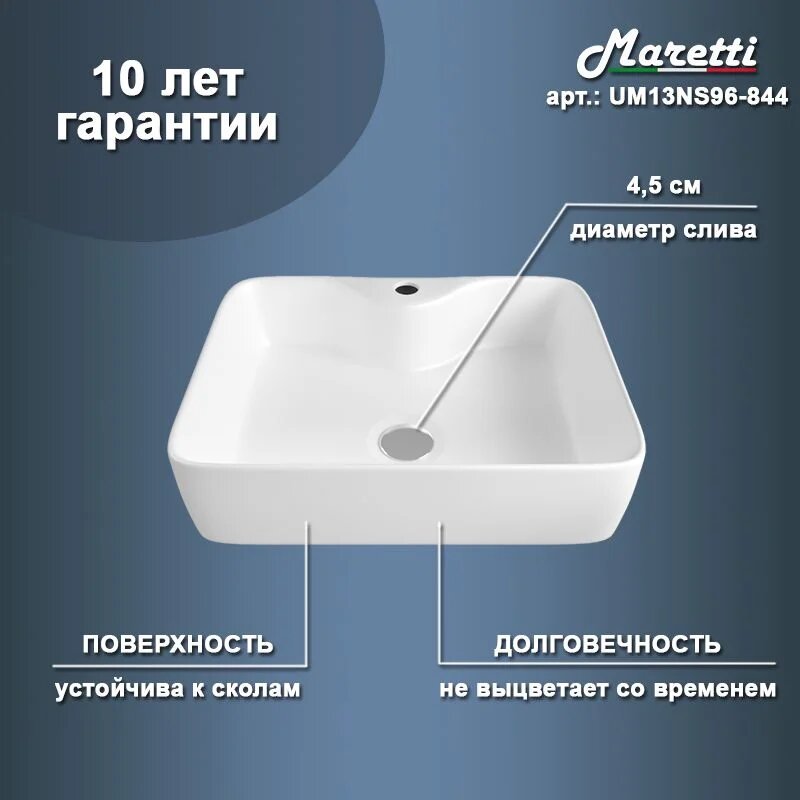 Накладная раковина Maretti Umbria UM13NS96-844 48 накладная, фарфоровая, прямоугольная, раковина для ванной, белая, ретро