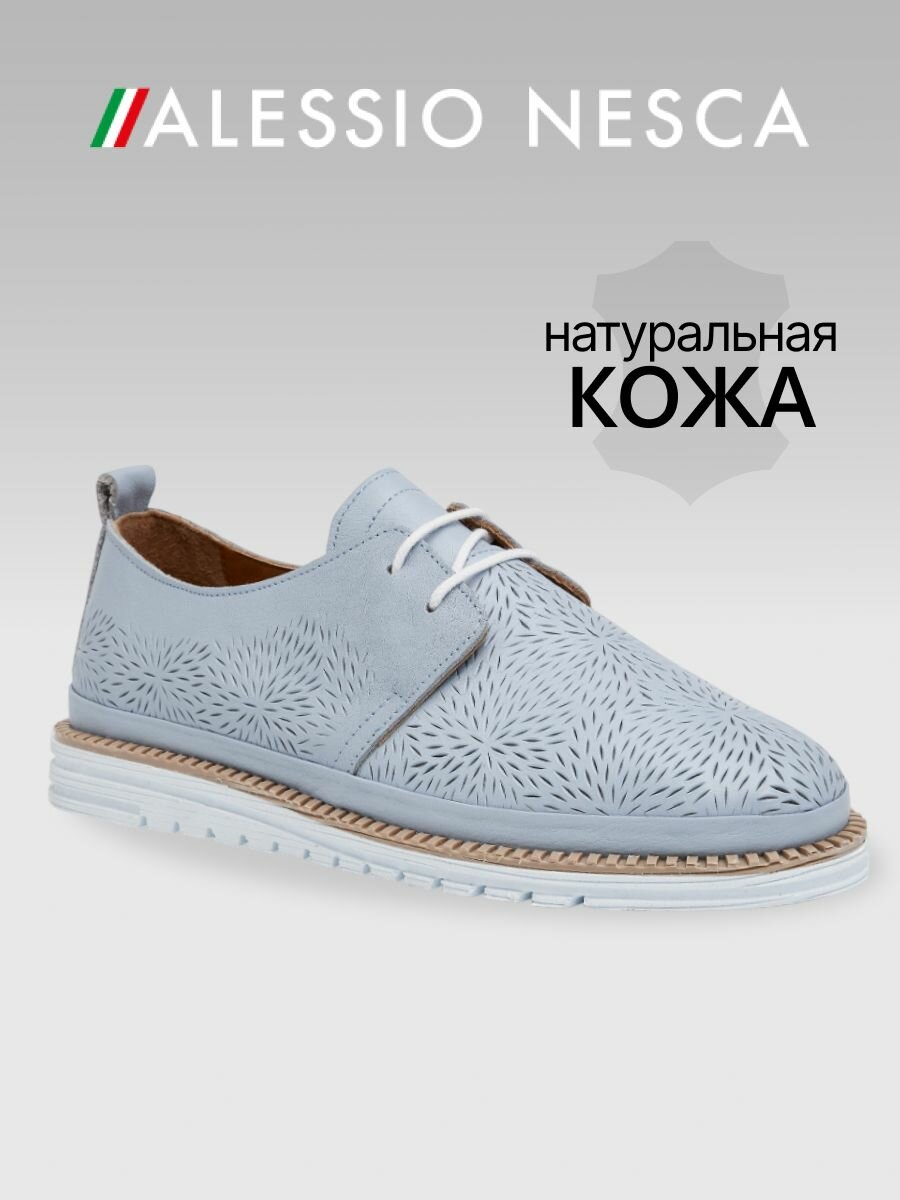 Полуботинки Весна-лето 2026