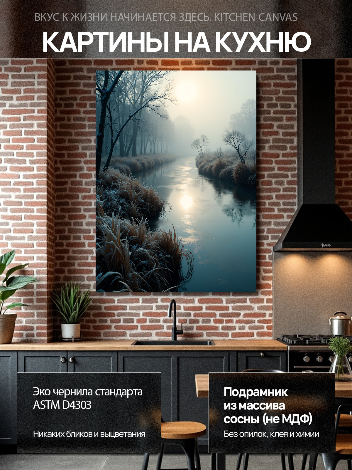 Картина на кухню "Природа, красивый лес горы и река", в столовую, кухонный декор на стену, 40х60 см.