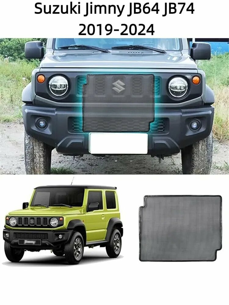 Suzuki Jimny JB64 JB74 2019-2024, передняя сетчатая сетка от насекомых