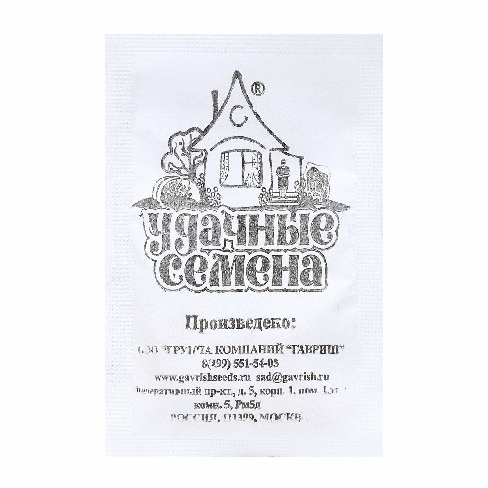 Семена Горох "Амброзия", сахарный, 5.0 г, "Удачные семена", сроки созревания: ранний, 6 шт.