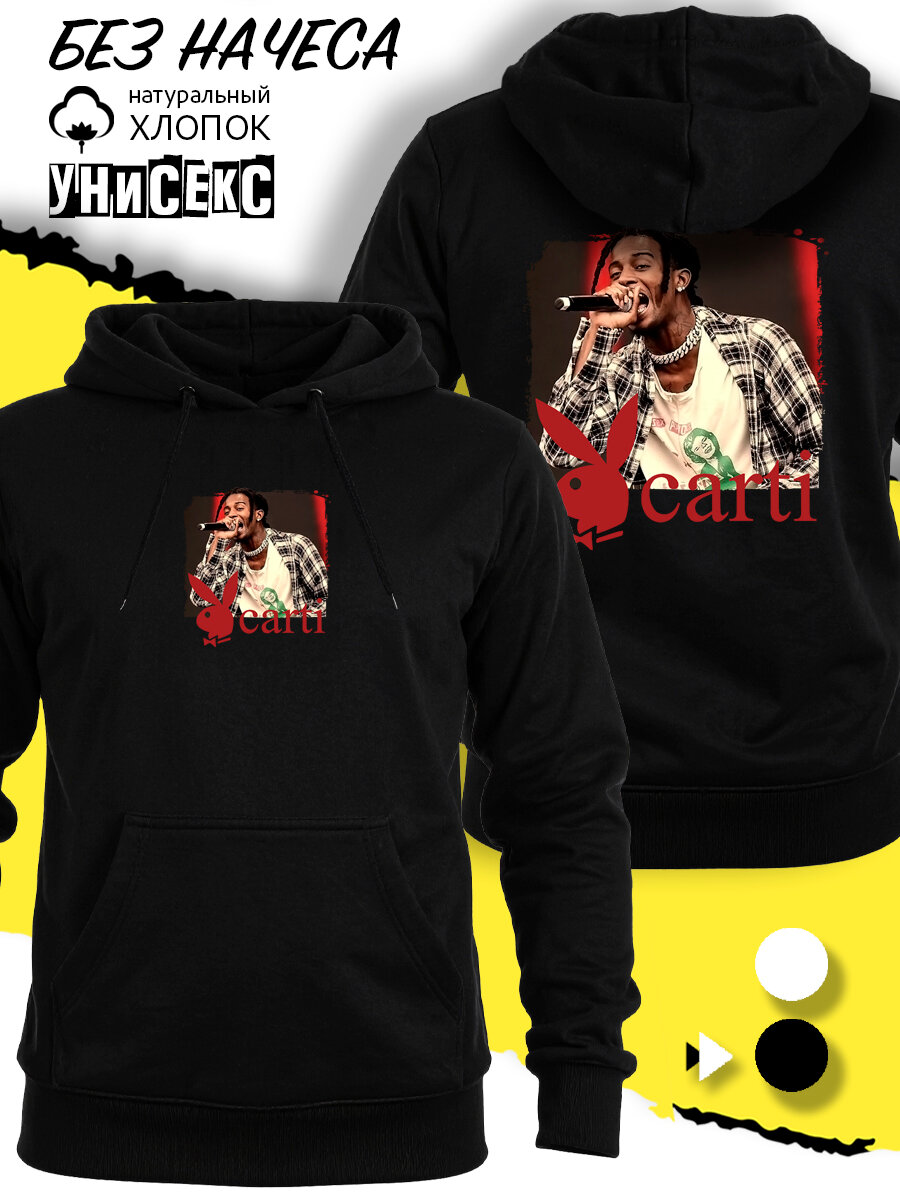 Худи Толстовка свитшот Pitbull I Know You Want Me