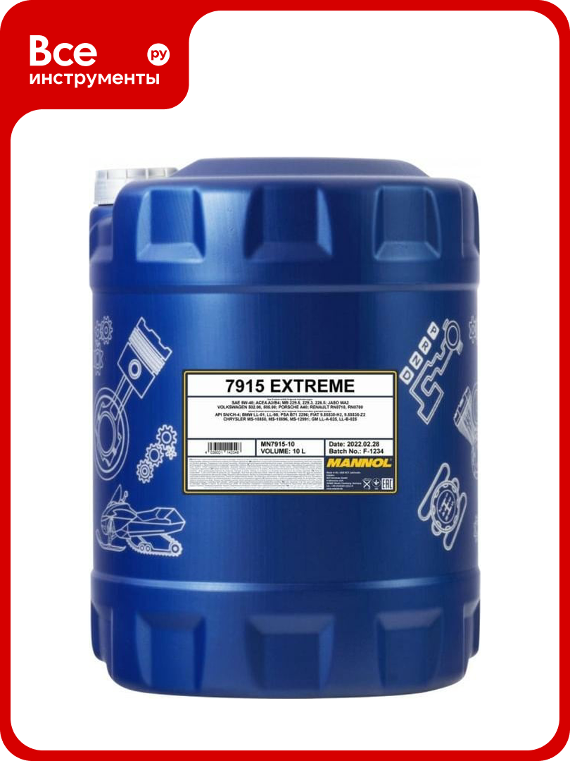 Синтетическое моторное масло MANNOL EXTREME 5W-40 10 л