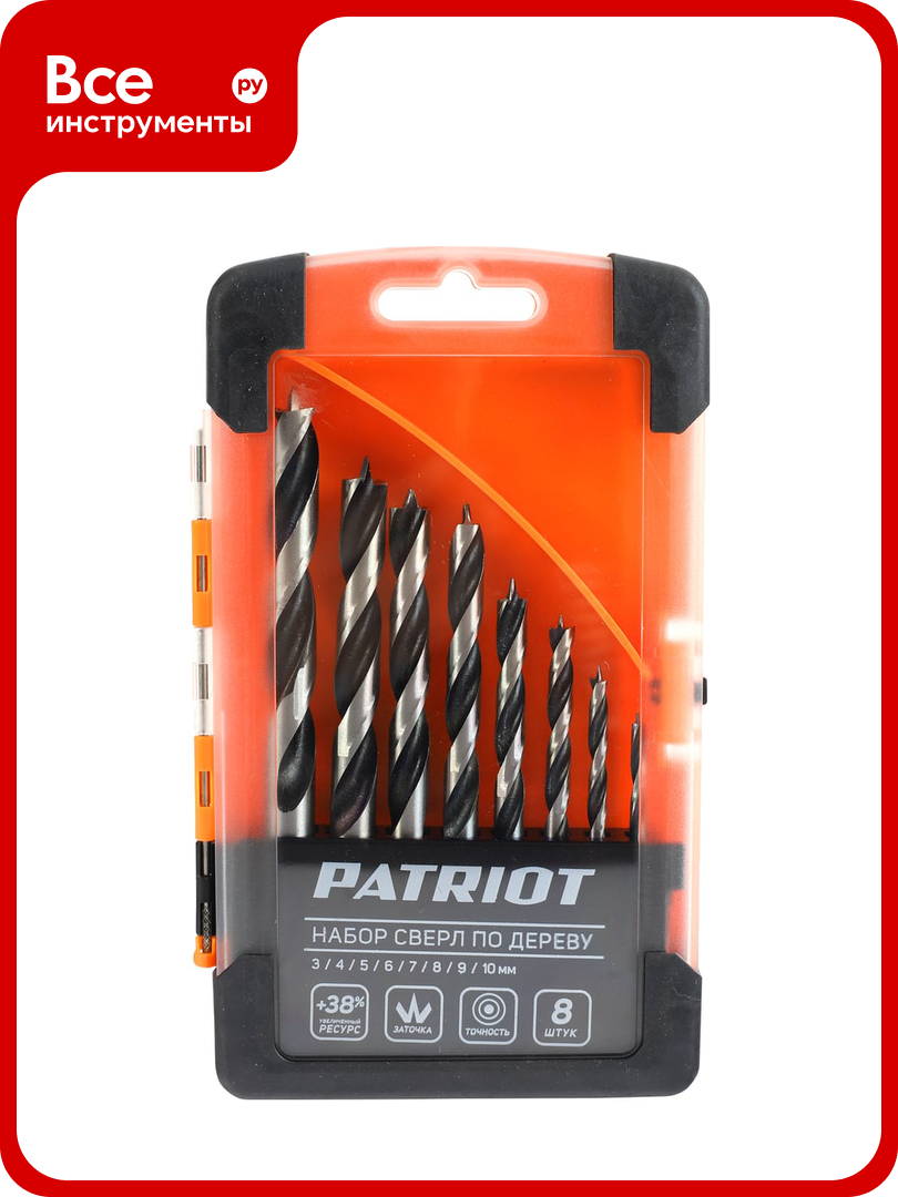 Набор спиральных сверл по дереву (8 шт; 3-10 мм) PATRIOT, работы совместно