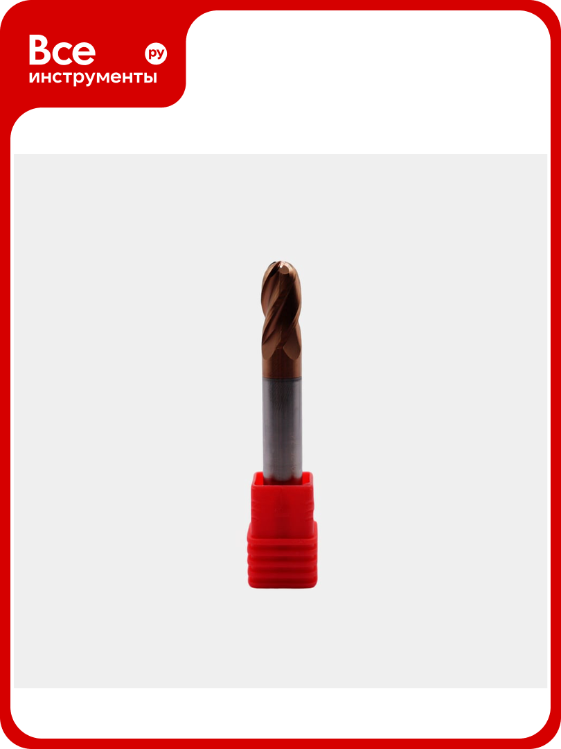 Фреза концевая радиусная сферическая R5 мм, 10x20x10x75 мм, Z4, TiSiN РИ росинструмент, чистового и чернового