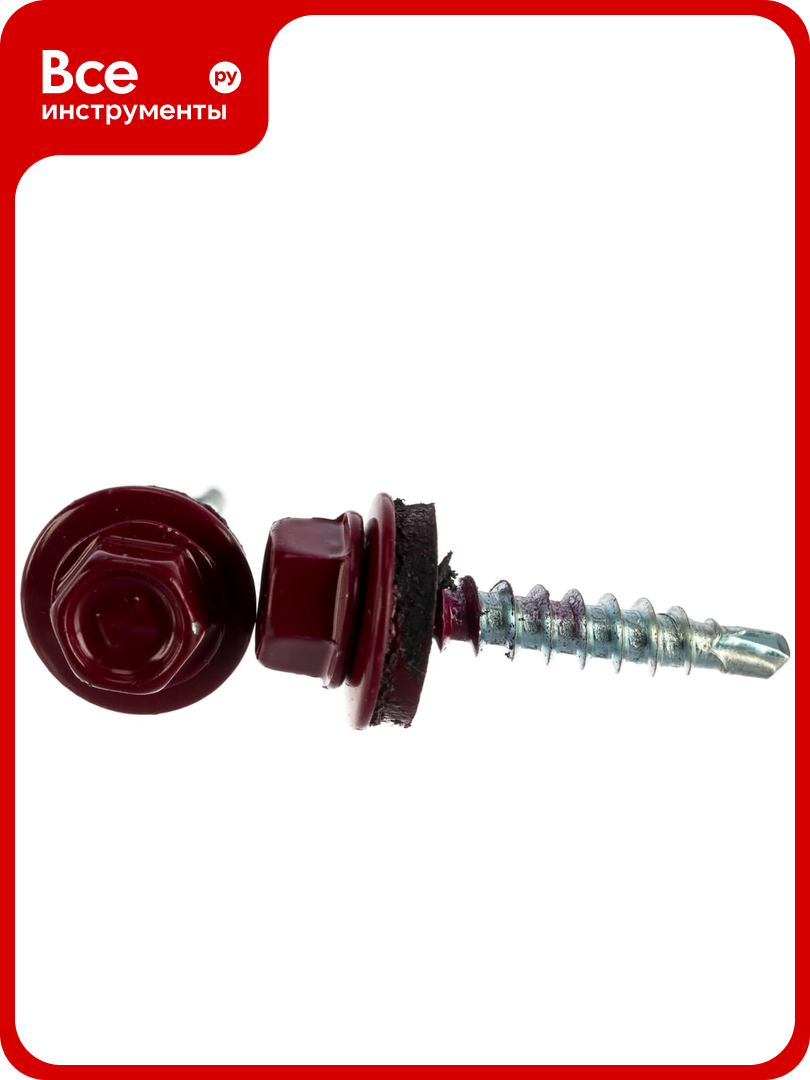 Кровельный саморез Качественный крепеж красное вино RAL 3005, 4.8х29 мм, 55 шт 0200127 КЧ, оцинкованное покрытие