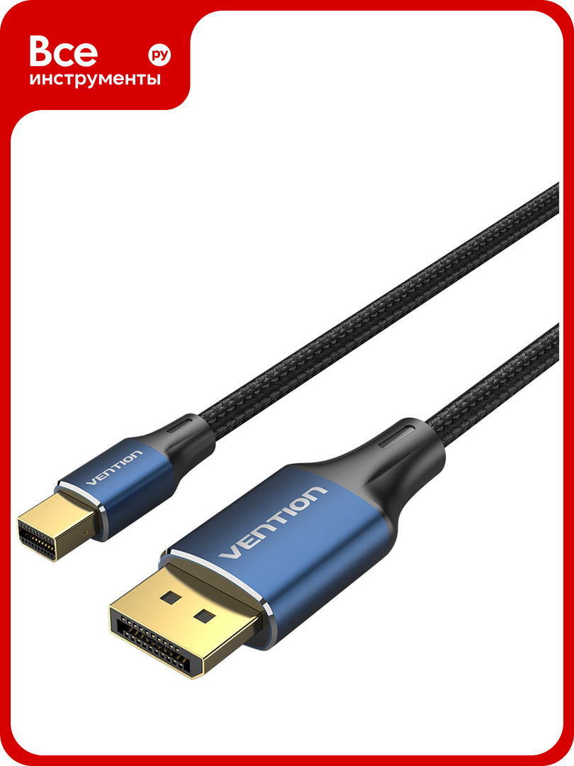 Кабель, VENTION, VENTION DisplayPort v1.4 20M/Mini DP M - 1.5м HCFLG, 7680х4320, подключения источника видеосигнала и