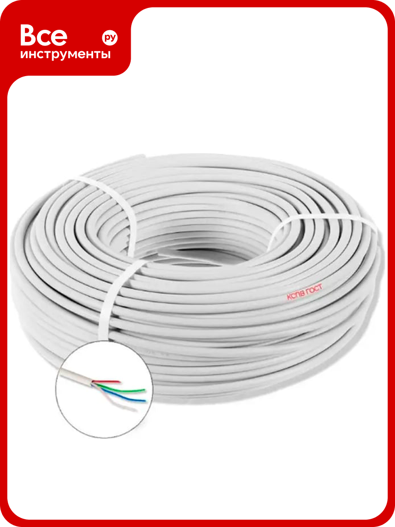 Кабель для пожарной и охранной сигнализации проводник кспв 4x0.5 мм2, 20м OZ67786L20, пластиковая