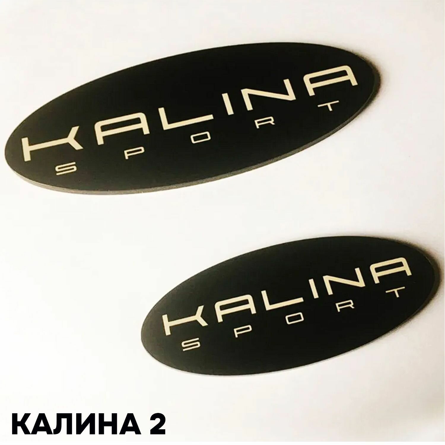 Эмблема KALINA SPORT (Калина 2) (139*56 и 96*40мм)