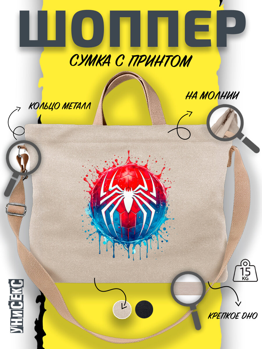 Сумка  шоппер y2k через плечо Человек Паук Spider Man логотип
