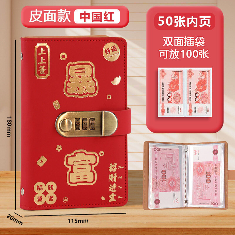 Депозитная книжка, вмещает 100 листов, блокировка паролем