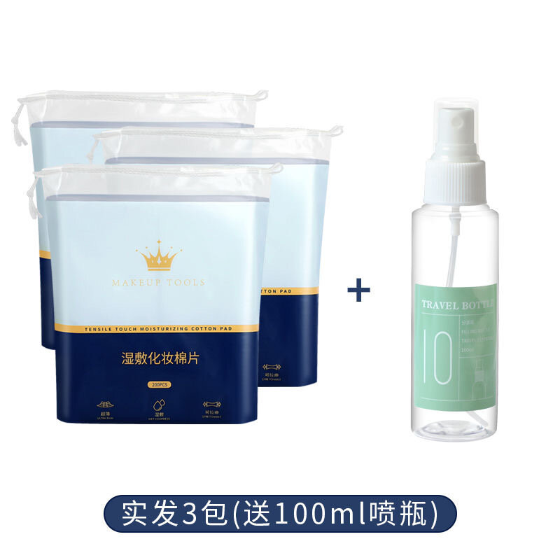 Набор для ухода за лицом, влажная вата, ватные тампоны, ватные диски