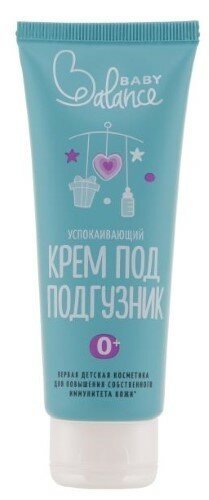 Baby balance успокаивающий крем под подгузник 75 мл