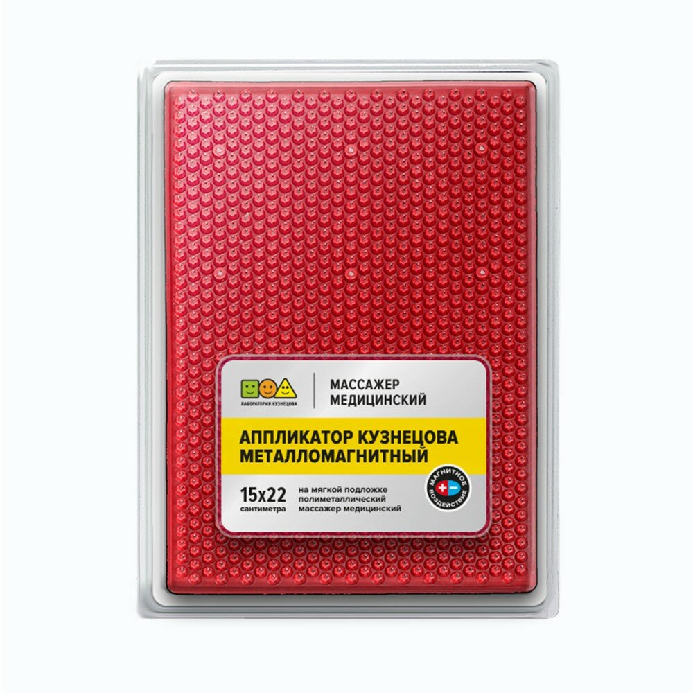 Массажер медицинский аппликатор кузнецова металломагнитный без подложки полиметаллический 15х22 см/красный