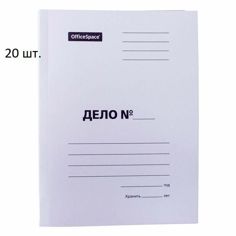 Скоросшиватель OfficeSpace "Дело", картон немелованный, 280г/м2, белый, пробитый, до 200л.