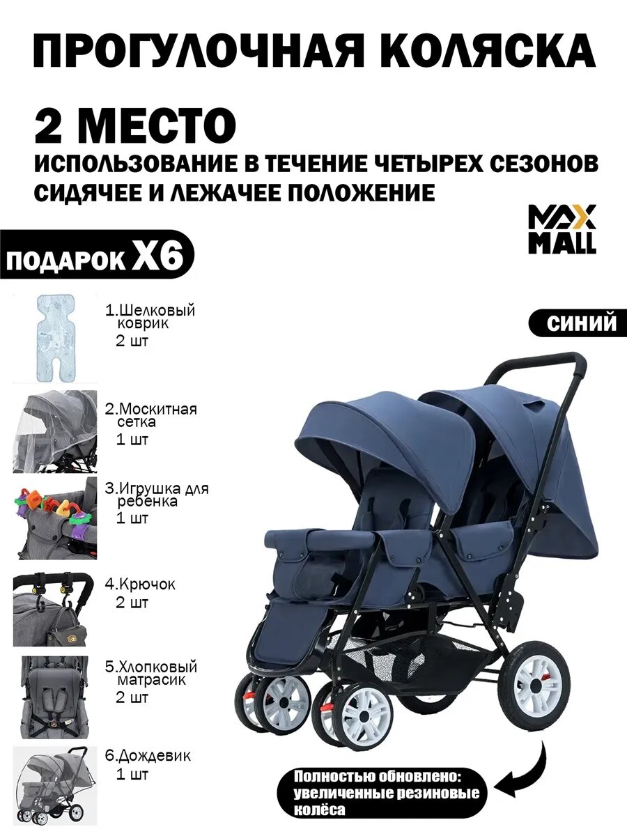 Коляски для кукол