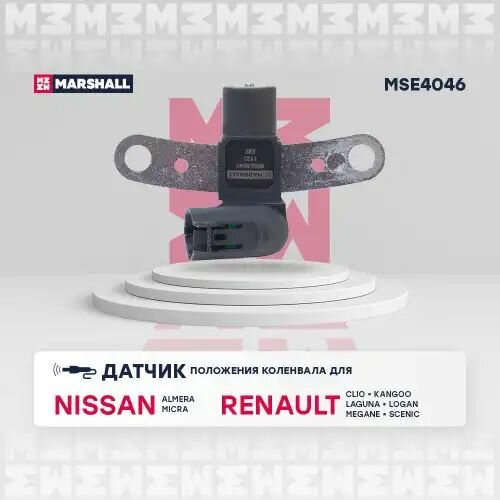 Датчик положения коленвала Nissan Almera II/ Micra 03>, Renault Logan I/Megane I, II 96>