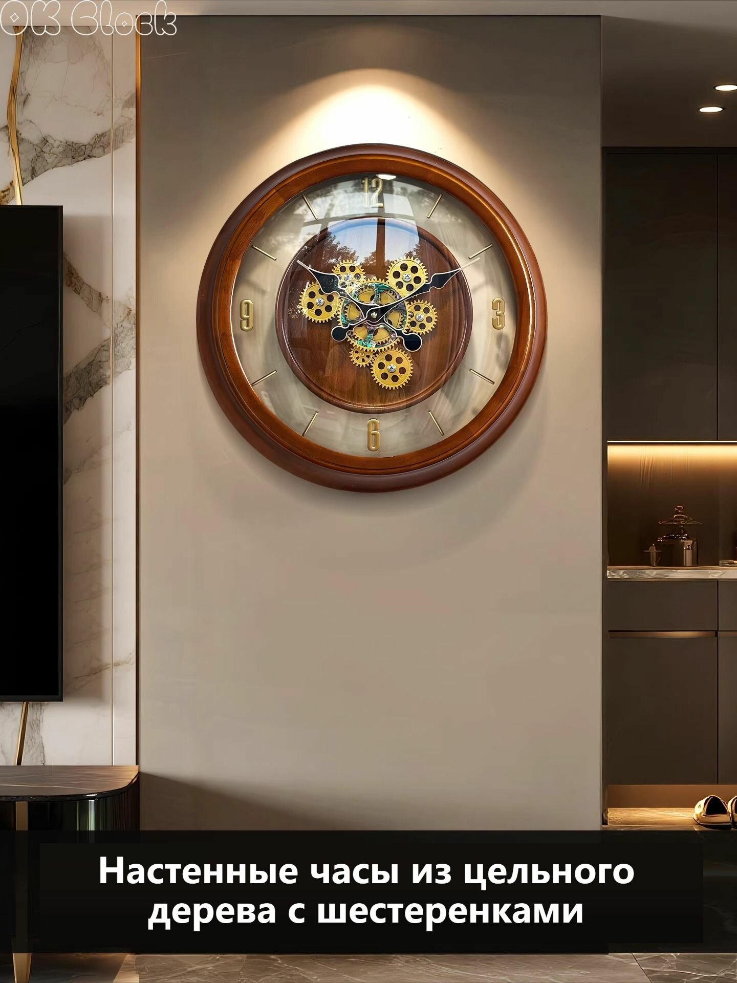 Ретро настенные часы с шестеренками
