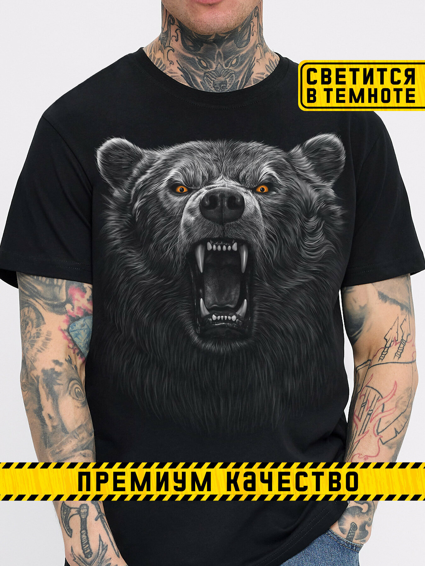 Футболка светящаяся с принтом Медведь Россия