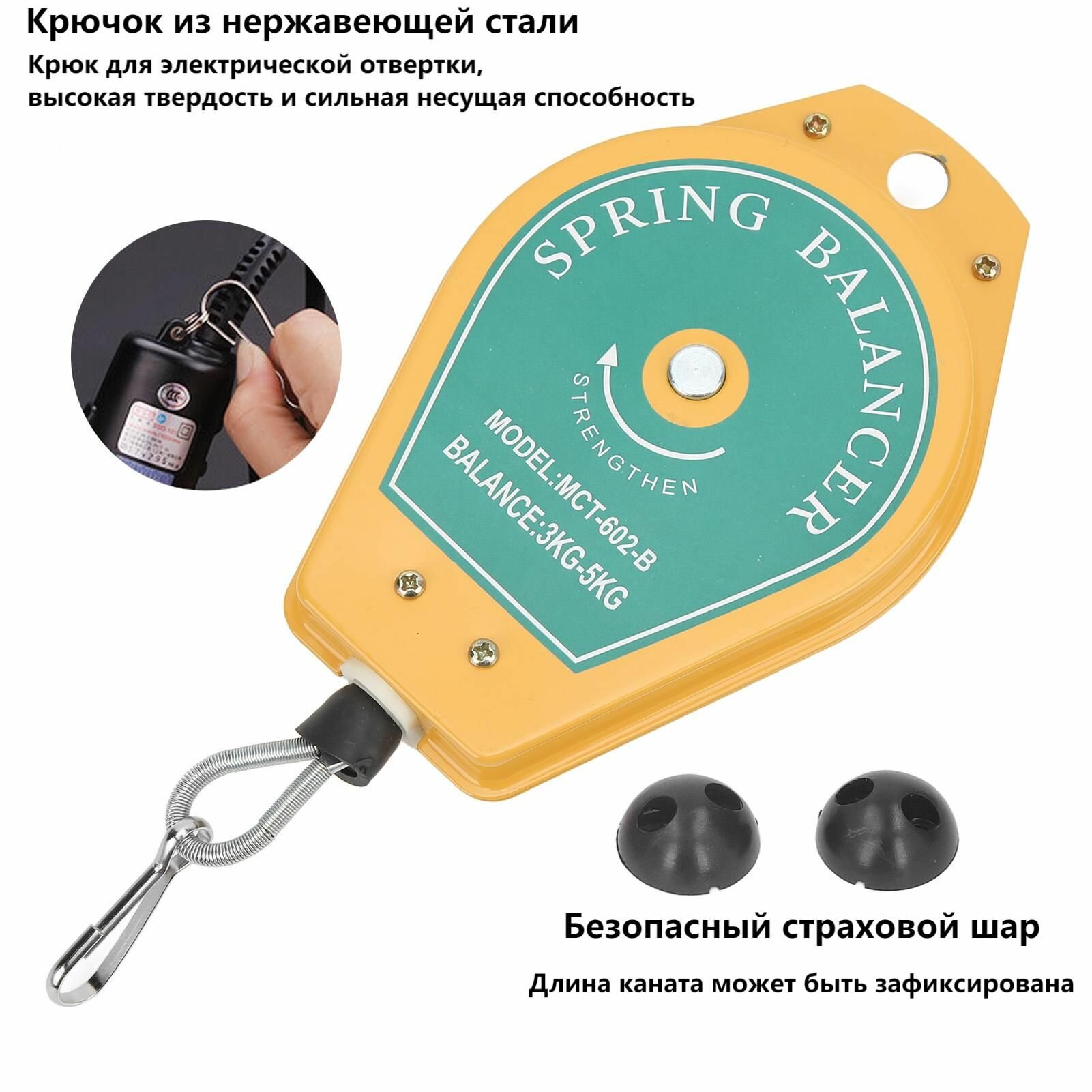 Подвес/крюк