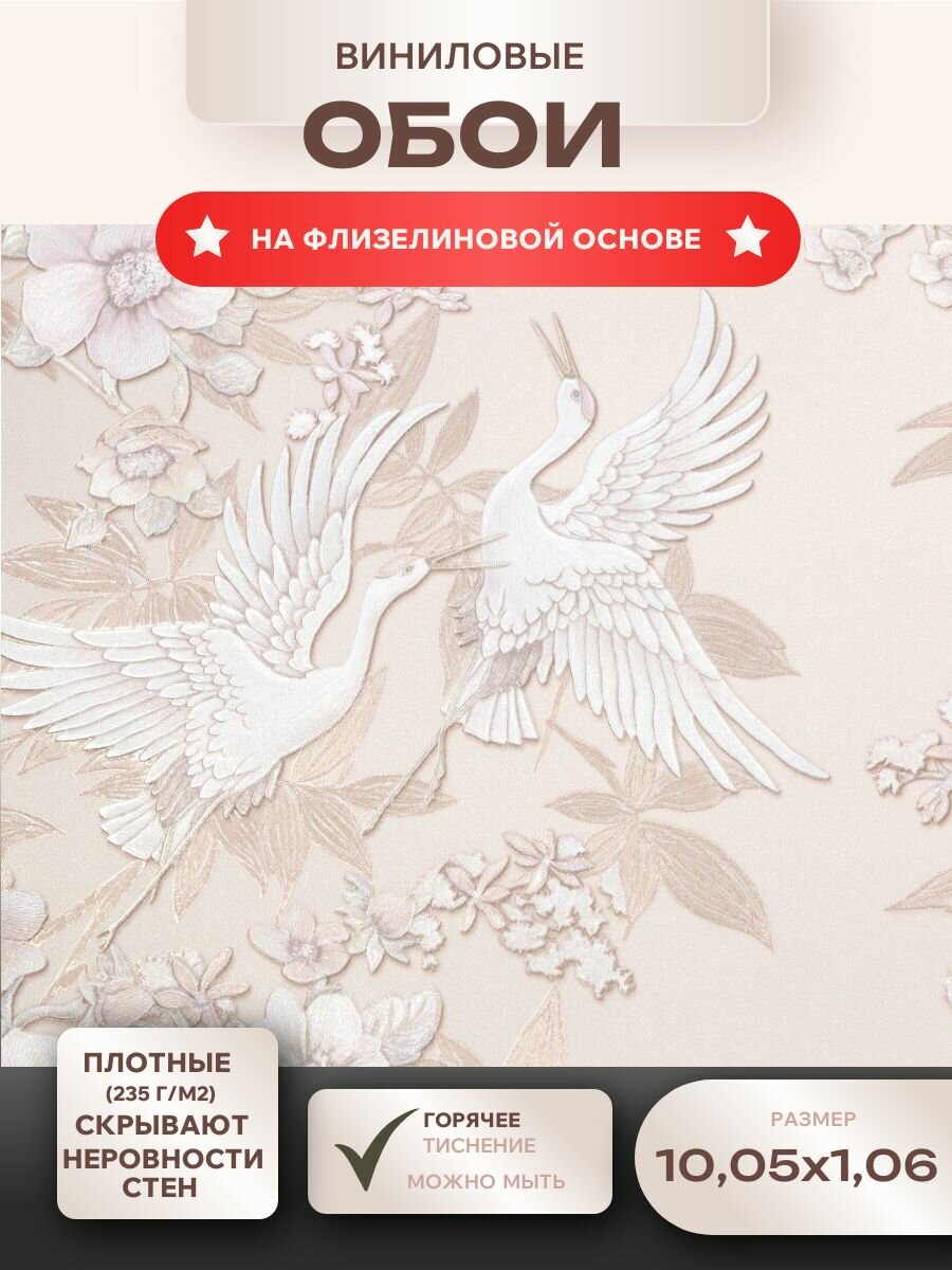 Обои виниловые на флизелиновой основе Японский мурал в розовом ОО72090-22