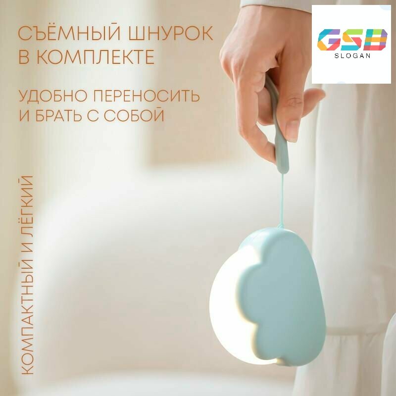Ночник "Облако", розовый/белый, теплый белый свет, стильный элемент декора — фото 1