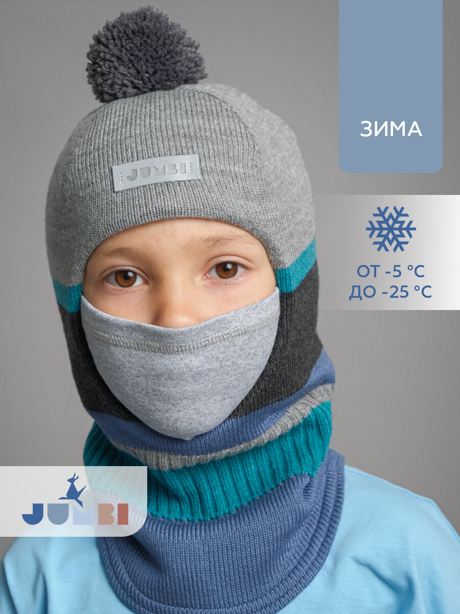 Балаклава для мальчиков