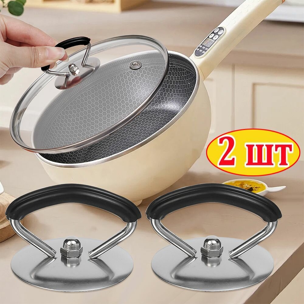 Чапельник, 2 шт