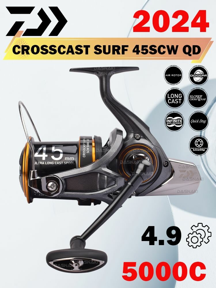 Daiwa CROSSCAST 45 SCW QD передний фрикцион спиннинг катушки