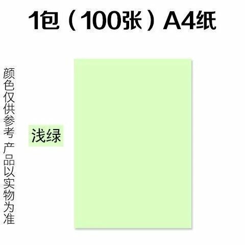 Бумага копировальная Копировальная, 100 лист, шт