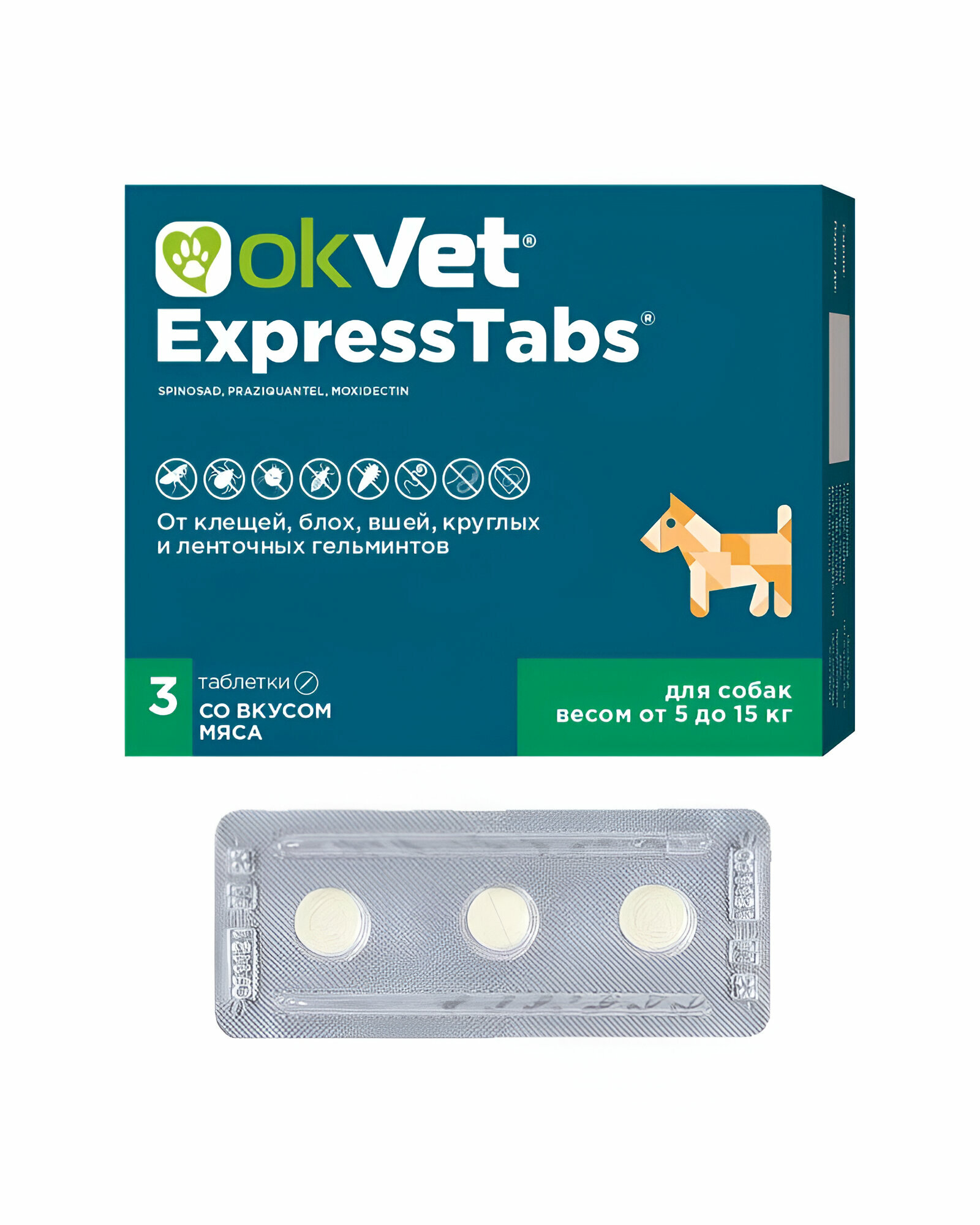 Таблетки от клещей, блох, вшей и глистов OKVET ЭкспрессТабс для собак от 5 кг до 15 кг со вкусом мяса, 3 таблетки