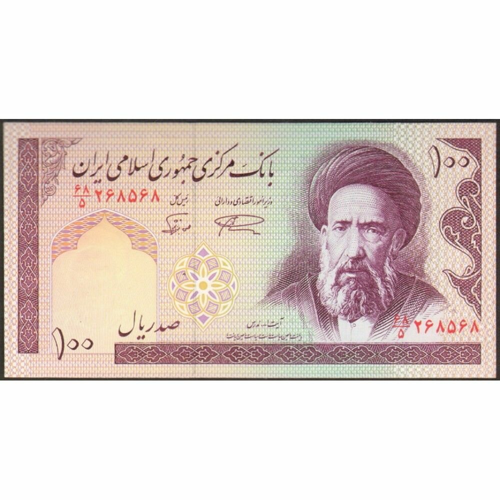 Банкнота Иран 100 риалов 1985-2011 UNC пресс