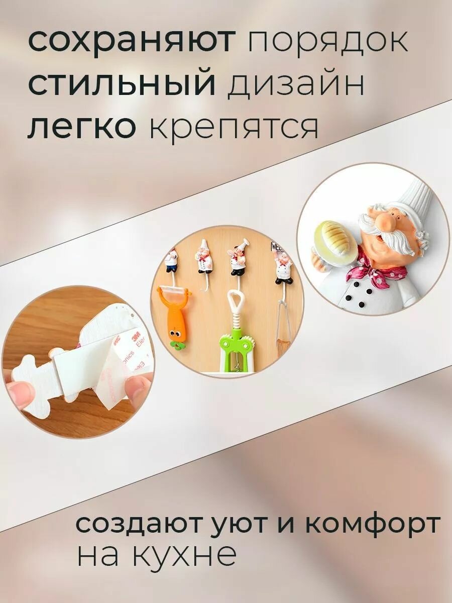 Рейлинг для кухни — фото 1