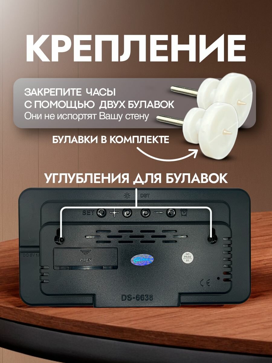 Настенные часы — фото 1