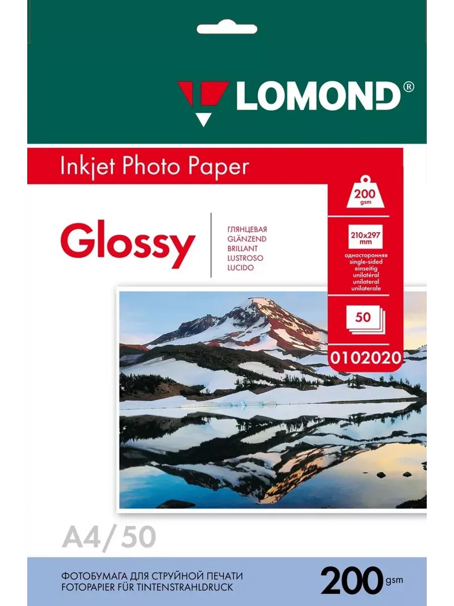 Фотобумага 0102020 A4/200г/м2/50л./белый глянцевое