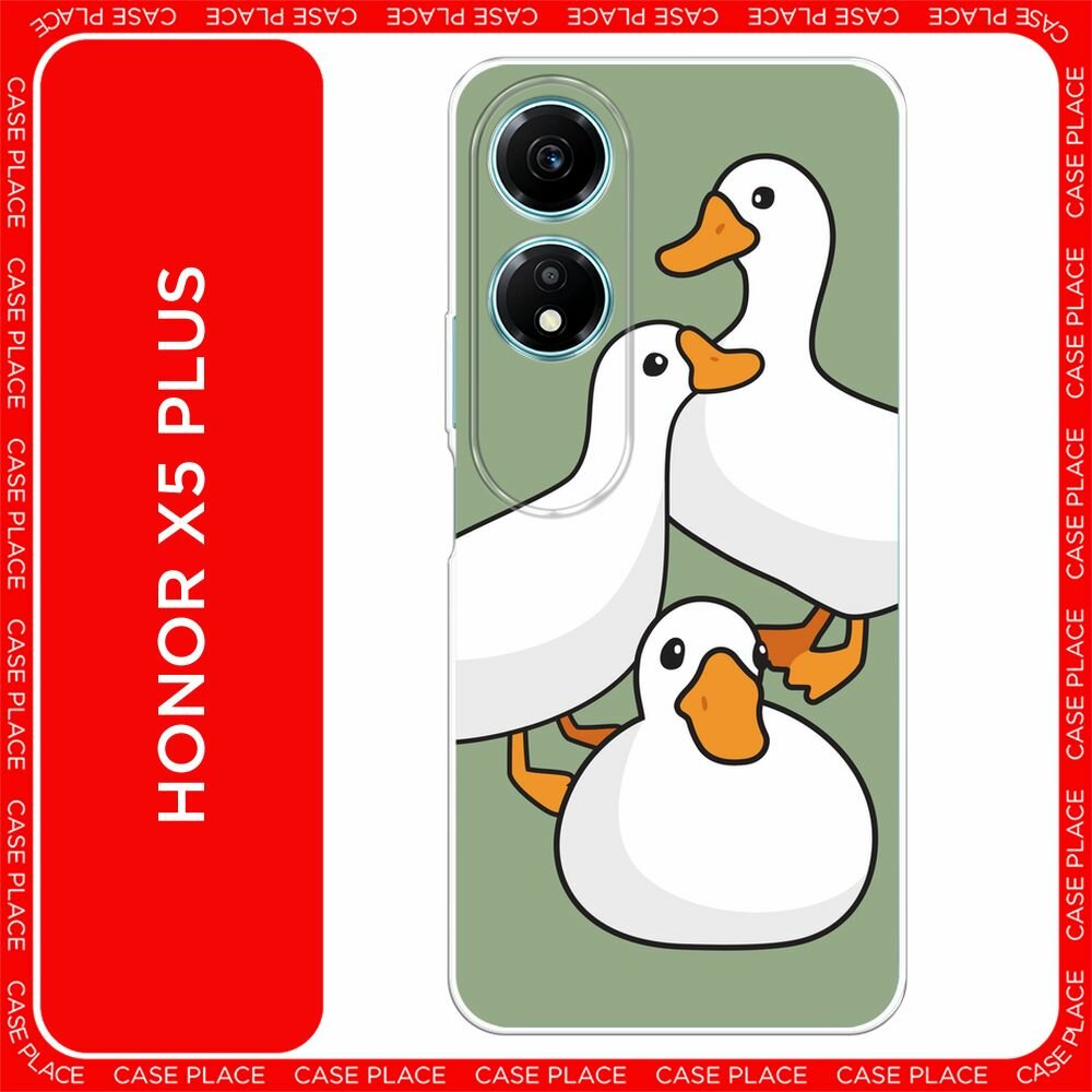 Чехол на Honor X5 Plus / Хонор X5 Плюс с принтом "Утиное трио"