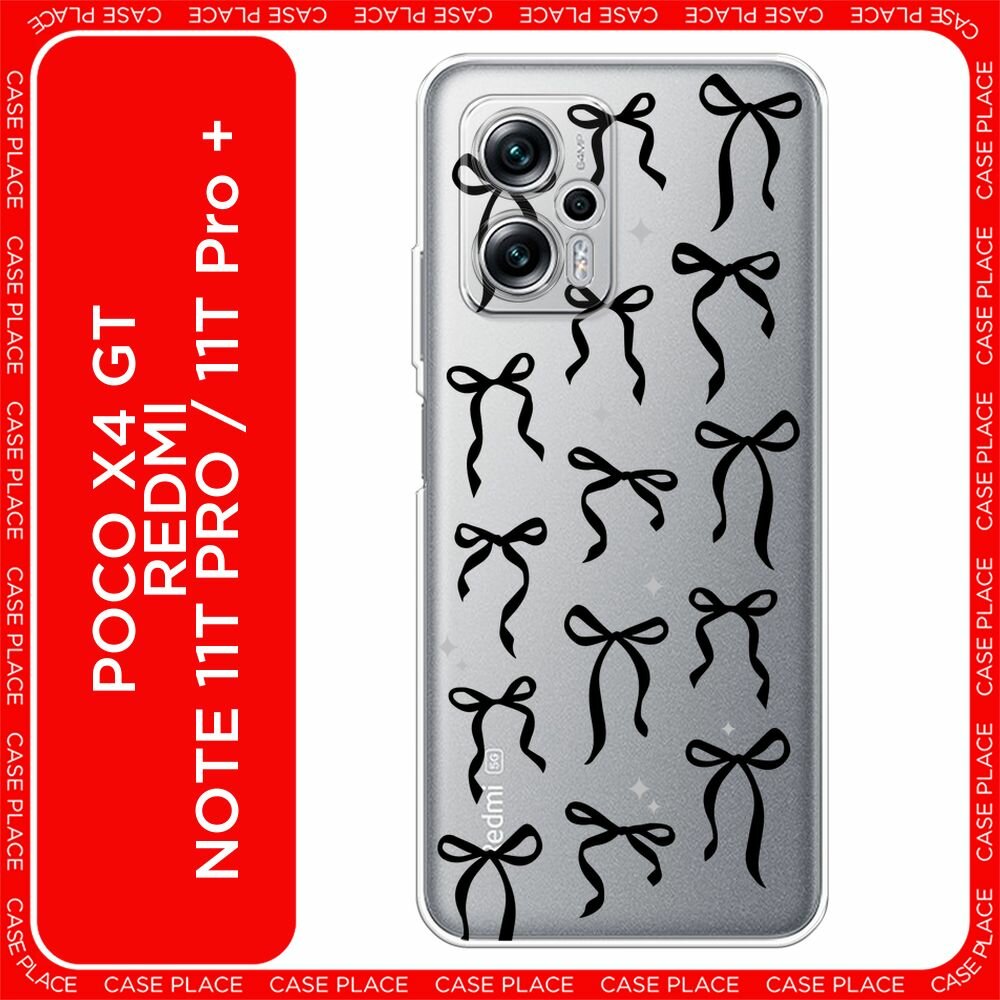 Чехол на Xiaomi Redmi Note 11T Pro Plus / Сяоми Редми Ноте 11Т Про Плюс с принтом "Black bows", прозрачный