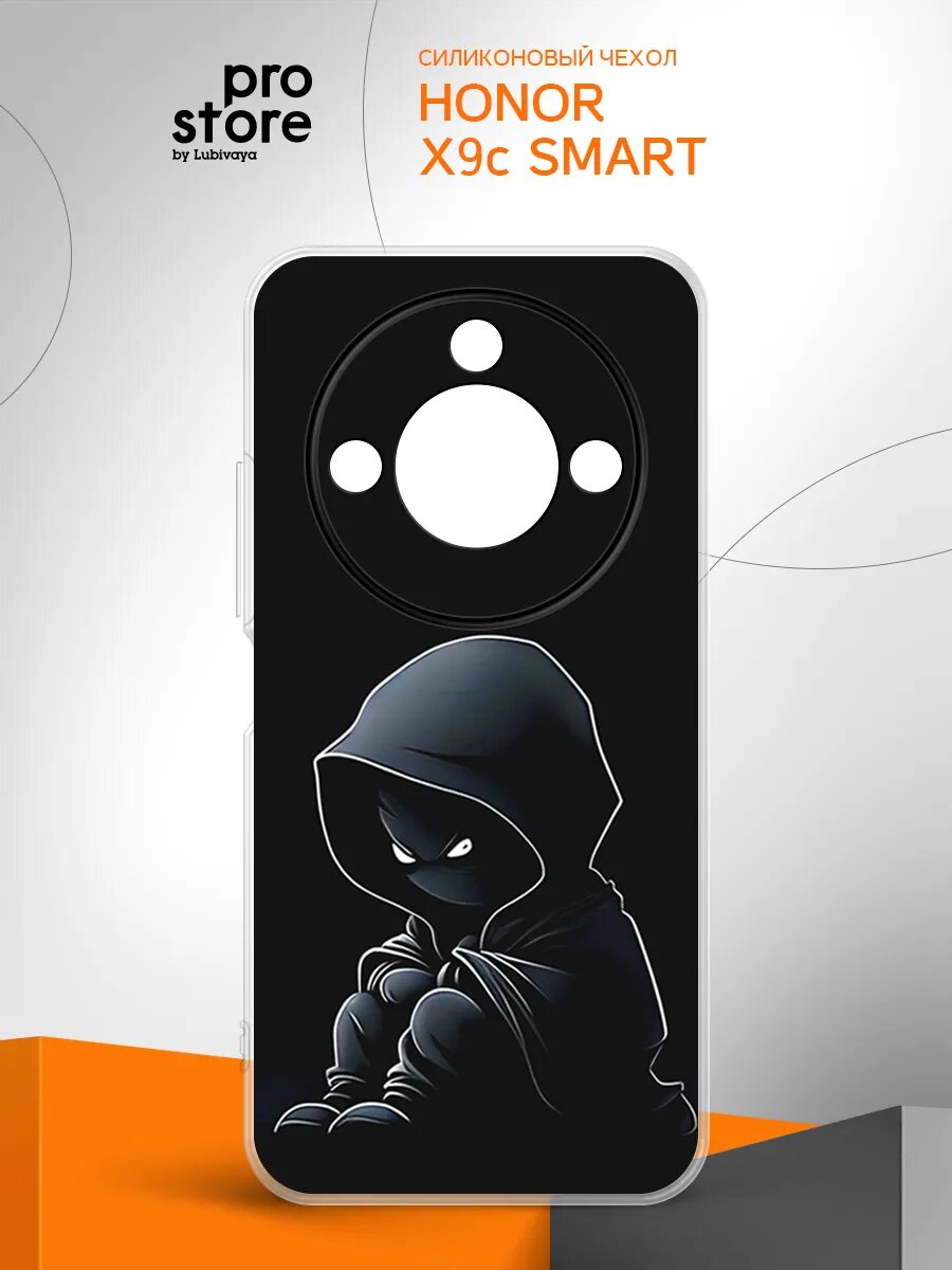 Чехол на Honor X9c Smart/ Хонор Х9с Смарт накладка, защита камеры и углов, прозрачный с рисунком