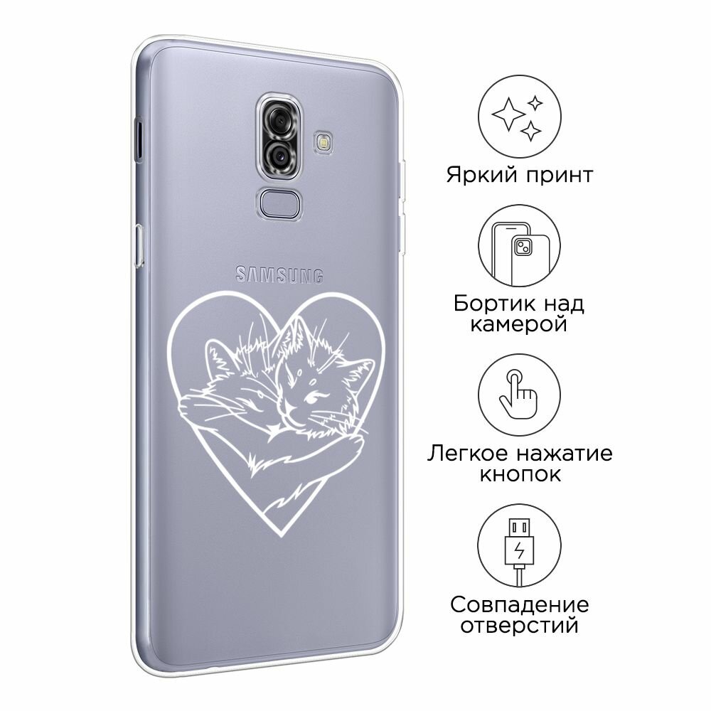 Чехол на Samsung Galaxy J8 / Самсунг Галакси Джей 8 с принтом "Влюблённые котики рисунок 2 - 14 февраля", прозрачный — фото 1