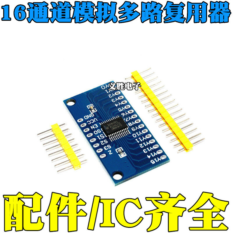 5шт CD74HC4067 16канальный аналоговый мультиплексор CMOS Analog / Digital Интегральная схема