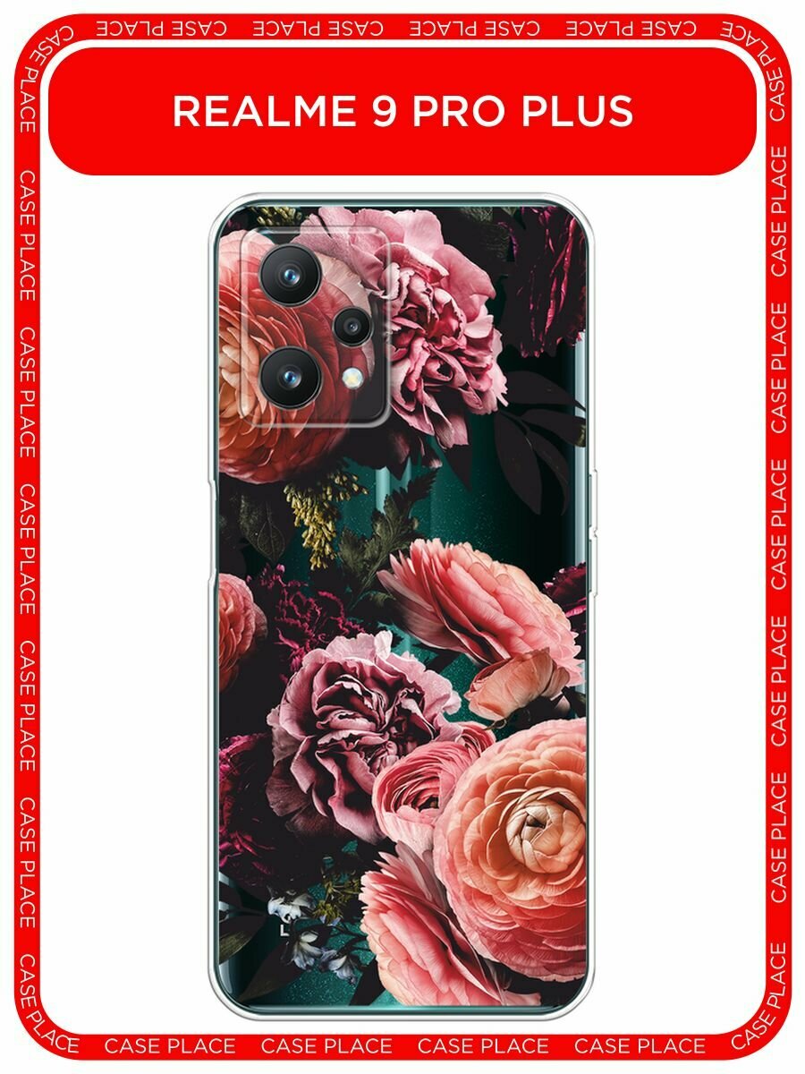Чехол на Realme 9 Pro Plus / Реалми 9 Про Плюс с принтом "Бордовые винтажные цветы", прозрачный