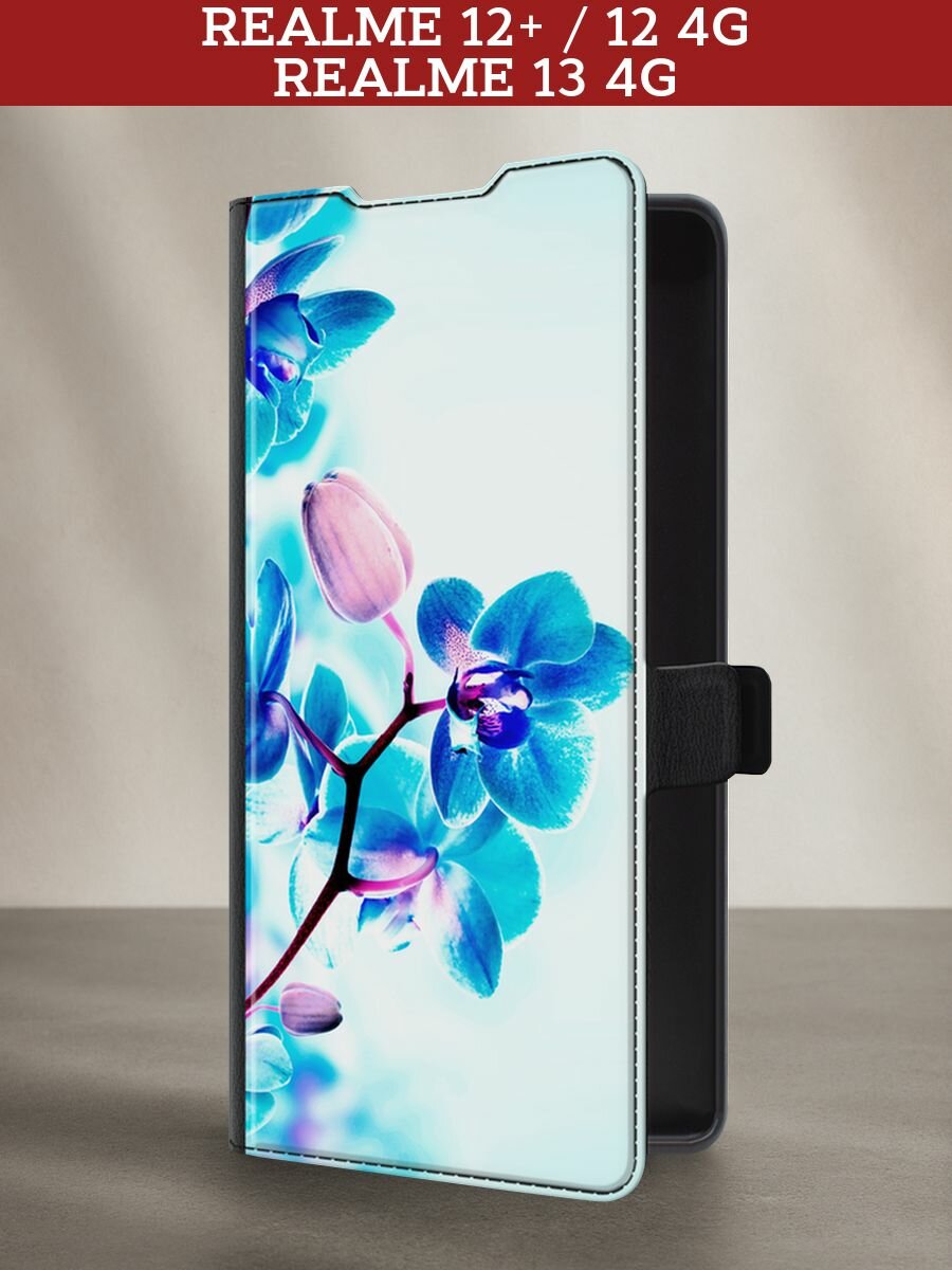 Чехол-книжка на Realme 12 Plus/Realme 12 4G/Realme 13 4G с рисунком "Голубая орхидея"
