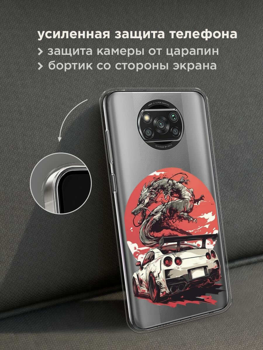Чехол на Xiaomi Poco X3/X3 Pro / Поко X3/X3 Pro с принтом "Car and dragon", прозрачный — фото 1