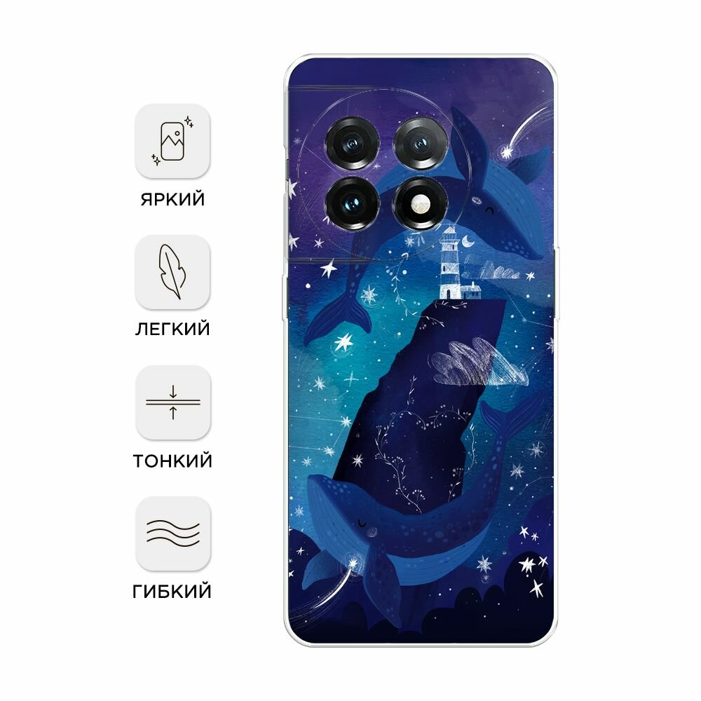 Силиконовый чехол на OnePlus 11 / Ван Плас 11 с принтом "Ночные киты" — фото 1