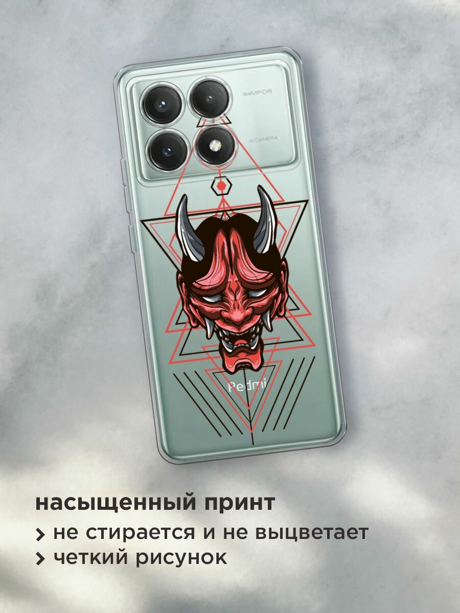Чехол на Xiaomi Poco X6 PRO 5G / Поко X6 Про 5G с принтом Hanya Oni mask, прозрачный — фото 1