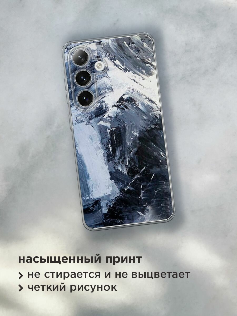 Чехол на Samsung Galaxy S24 / Самсунг S24 с принтом "Абстракция живопись" — фото 1