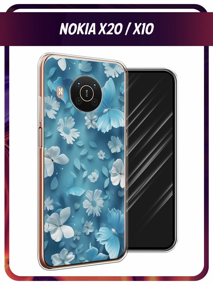 Чехол на Nokia X20/X10 / Нокиа Х20/Х10 с принтом "Голубые глазурные цветы"